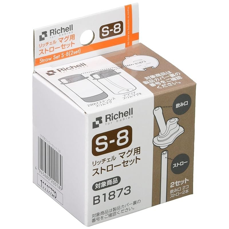 Richell Mag Straw Set S-8 อะคริลิค Slim Mag R / Outing Milk Bottle Step ...