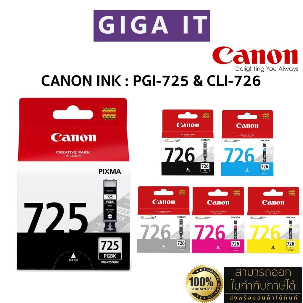 หมึกพิมพ์ Canon PGI-725 & CLI-726 หมึก 6 สี PGBK/BK/C/GY/M/Y หมึกตลับ ...