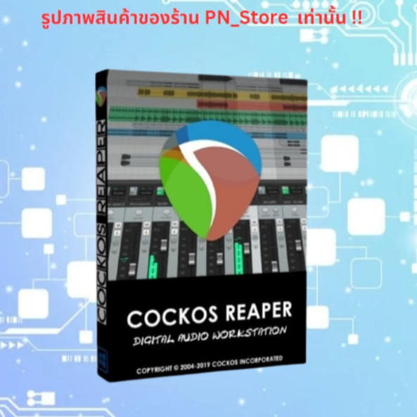 Cockos REAPER 2024 v7.16 โปรแกรมตัดต่อเสียง บันทึกเสียง สำหรับ Win x64 | Shopee Thailand