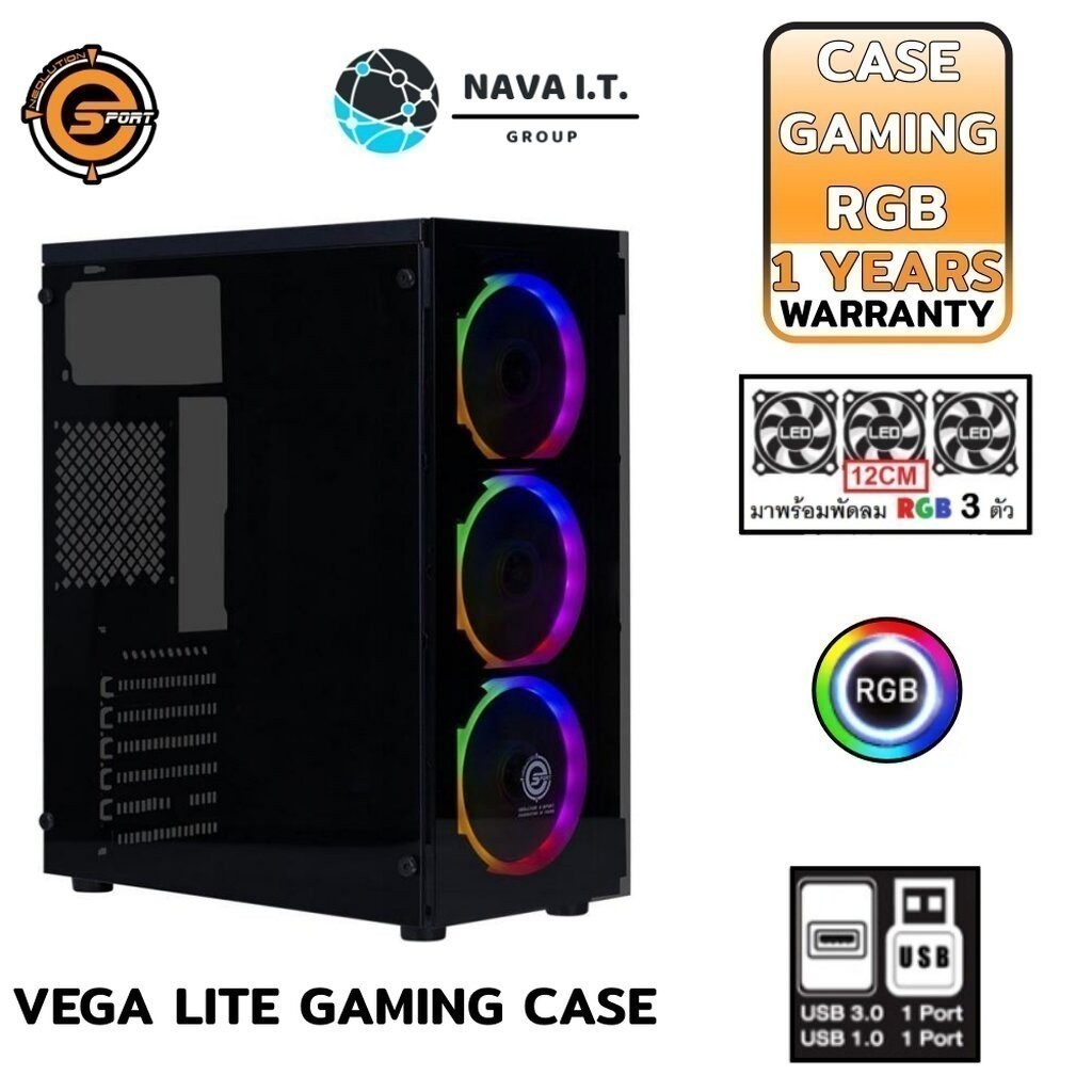 ⚡️กรุงเทพฯด่วน1ชั่วโมง⚡️ NEOLUTION E-SPORT VEGA LITE GAMING CASE เคสมา ...