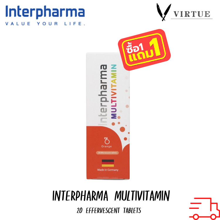 (ซื้อ 1 แถม 1) Interpharma Multivitamin วิตามินรวมแบบเม็ดฟู่ รสส้ม 90g ...
