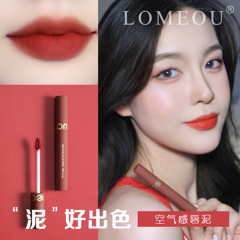 แบรนด์ใหญ่ Ping เปลี่ยน LOMEOU Romeo Airy Lip Mud Mist Moisturizing ...
