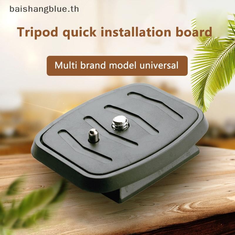Pre Mount ขาตั้งกล้องแพลตฟอร์มขาตั้งกล้อง Monopods Quick Release แผ่น ...