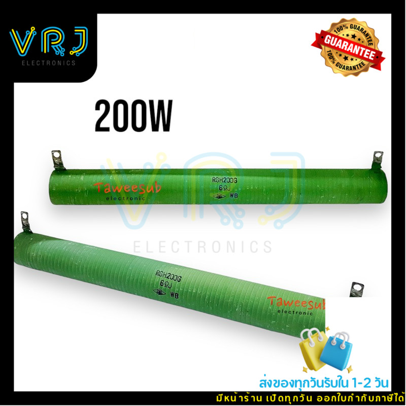 Resistor RGH200G 6ohm 200W ตัวต้านทาน Register Wire Wound หลอดเซรามิก ...
