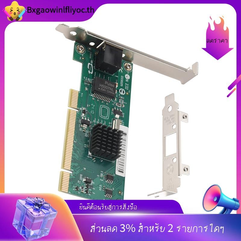 [in ] 82540 1000Mbps Gigabit Pci Network Card Adapter Diskless RJ45 ...