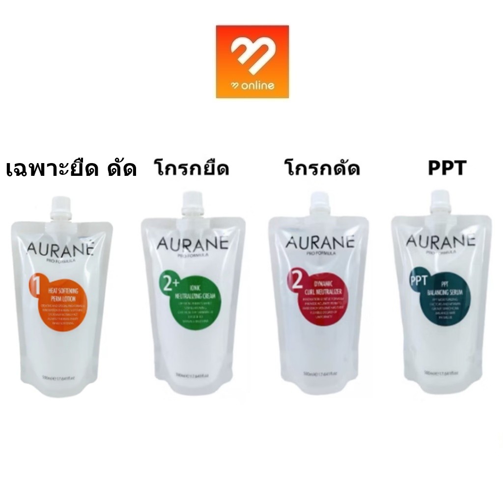 ออเรน AURANE โกรกยืด / โกรกดัด / PPT / เฉพาะดัด/ยืด 500ML Aurané ...