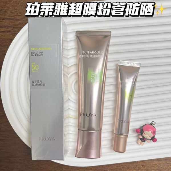กันแดดตัว กันแดด [Liu Yifei] Polaya Super Mask Powder Tube Fuyan ...