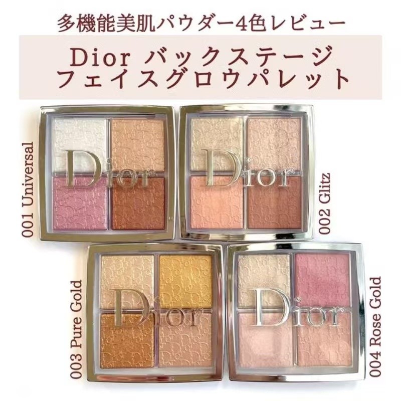 [คุณภาพสูง] DI0.R สี่สีไฮไลท์ตัดแต่งจานเคลือบ 10g | Shopee Thailand