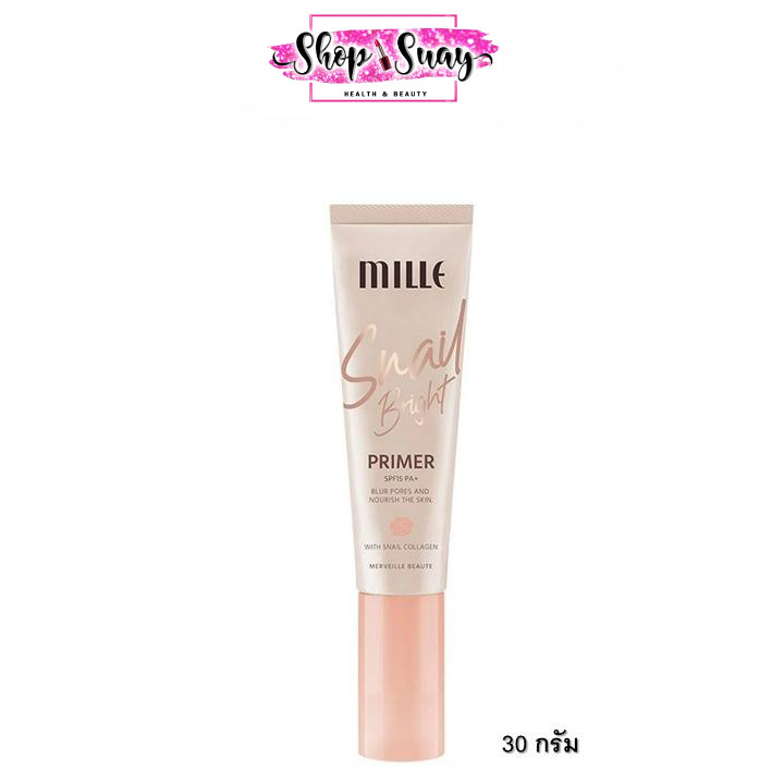 MILLE ไพรเมอร์ มิลเล่ SNAIL BRIGHT PRIMER 30g ( ได้หลอดเล็ก8g 4 หลอดแทน ...