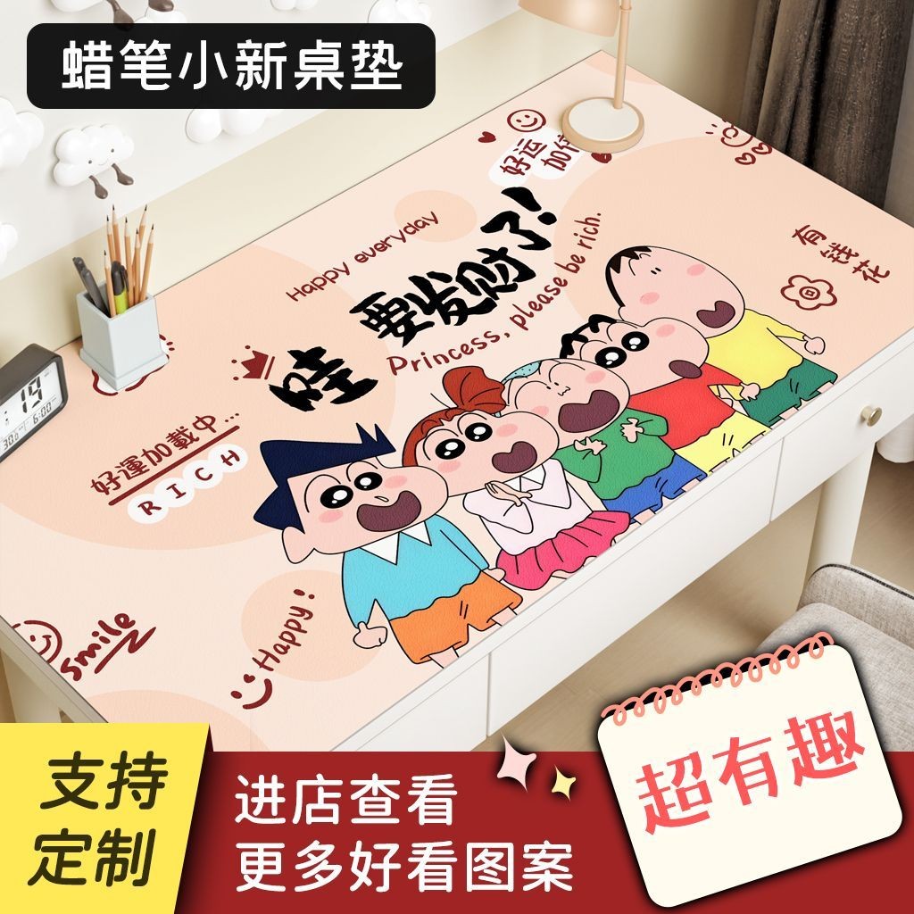 [1194 คนคอลเลกชัน] Crayon Shin-Chan PVC Desktop Mat ins การ์ตูน ...