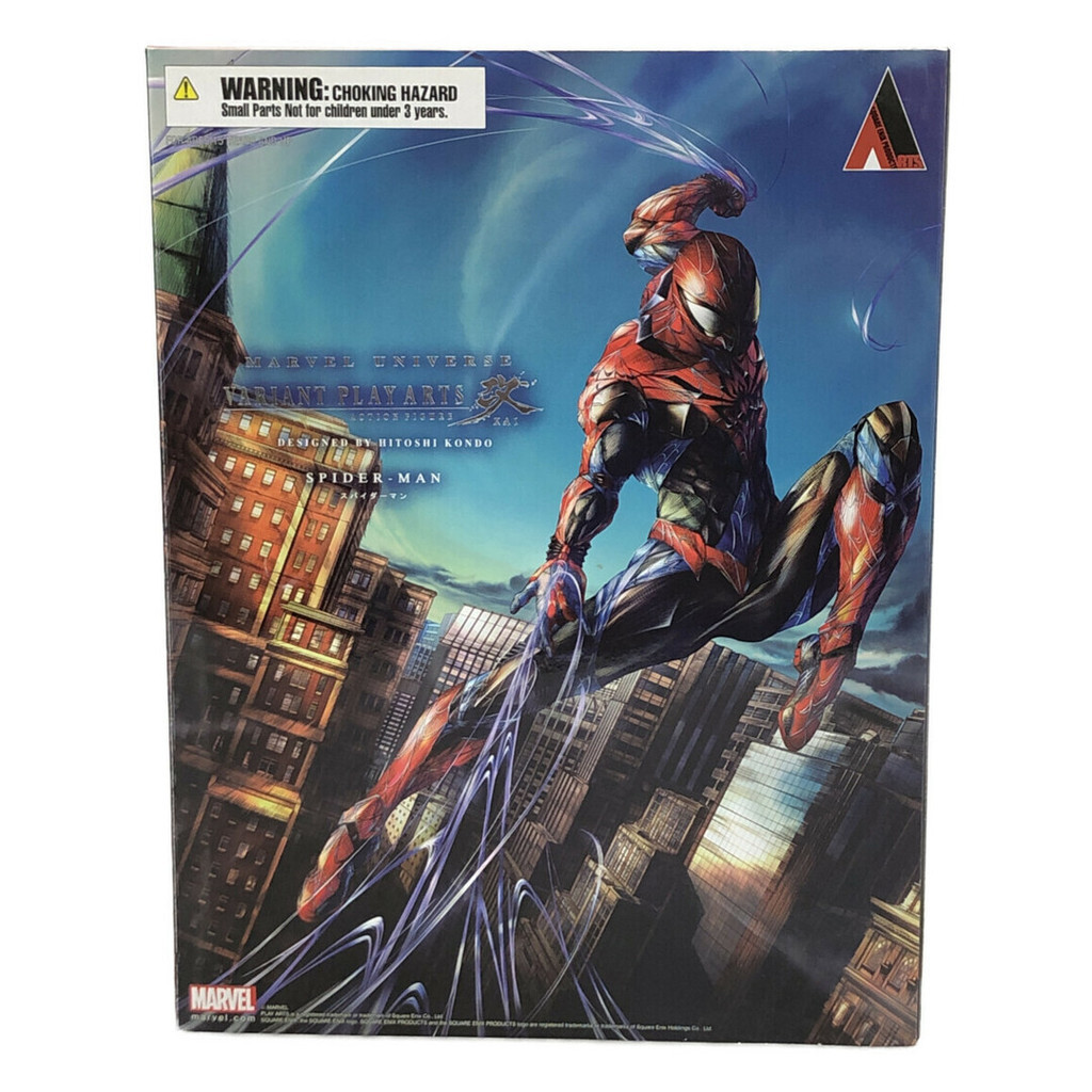Play Dama NT WHEIR SUKU TS n ART ARIA figures Spider-Man Marvel Play ...