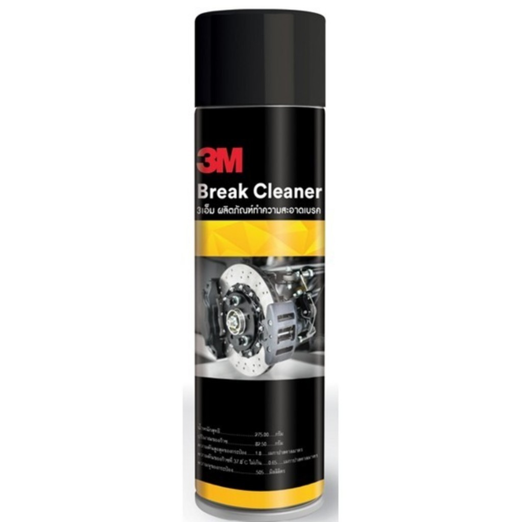 3M ผลิตภัณฑ์ทำความสะอาดเบรคและชิ้นส่วน 400ml 3M Brake and Parts Cleaner ...