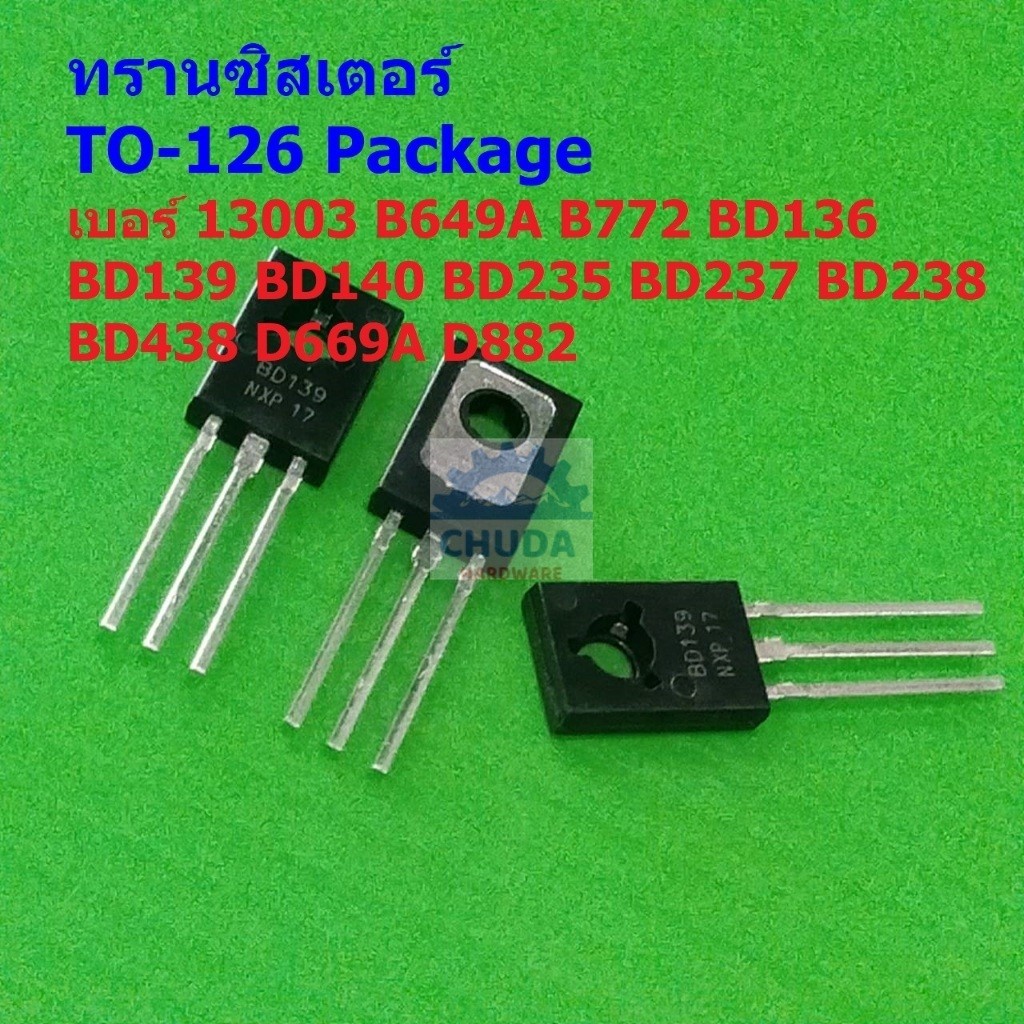 ทรานซิสเตอร์ Transistor 13003 B649A B772 BD136 BD139 BD140 BD235 BD237 ...