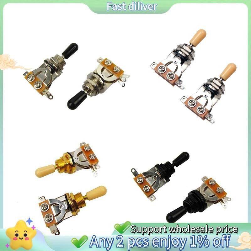 เมตริก 3 ทางสั้นตรงกีตาร์ Pickup Selector Toggle Switch Knob สําหรับ ...