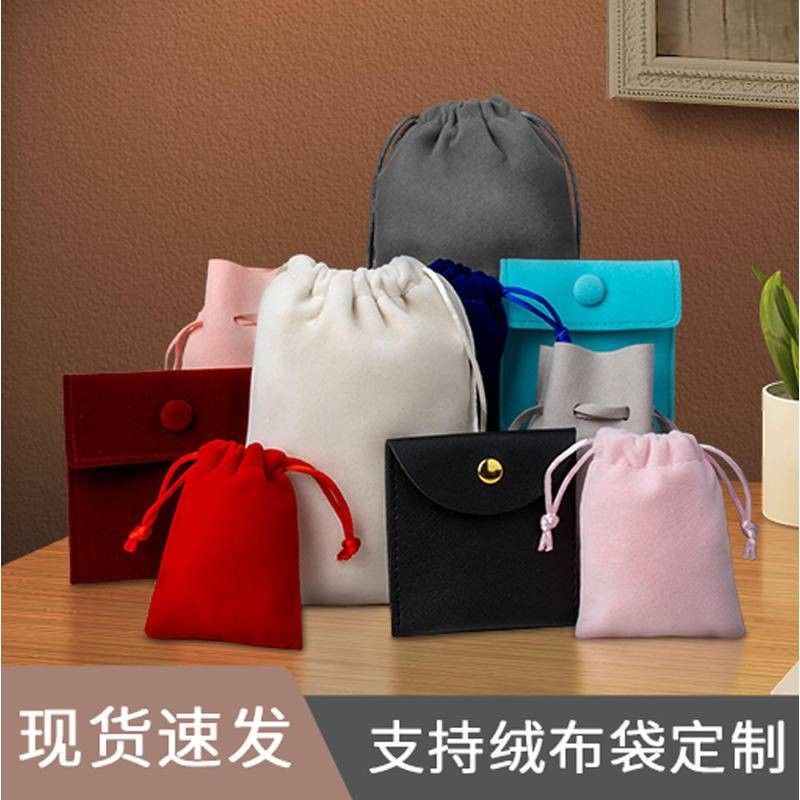 [CHEN] Flannel Bag Drawstring Jewelry Flannel Bag กระเป๋าเก็บหูฟัง ...