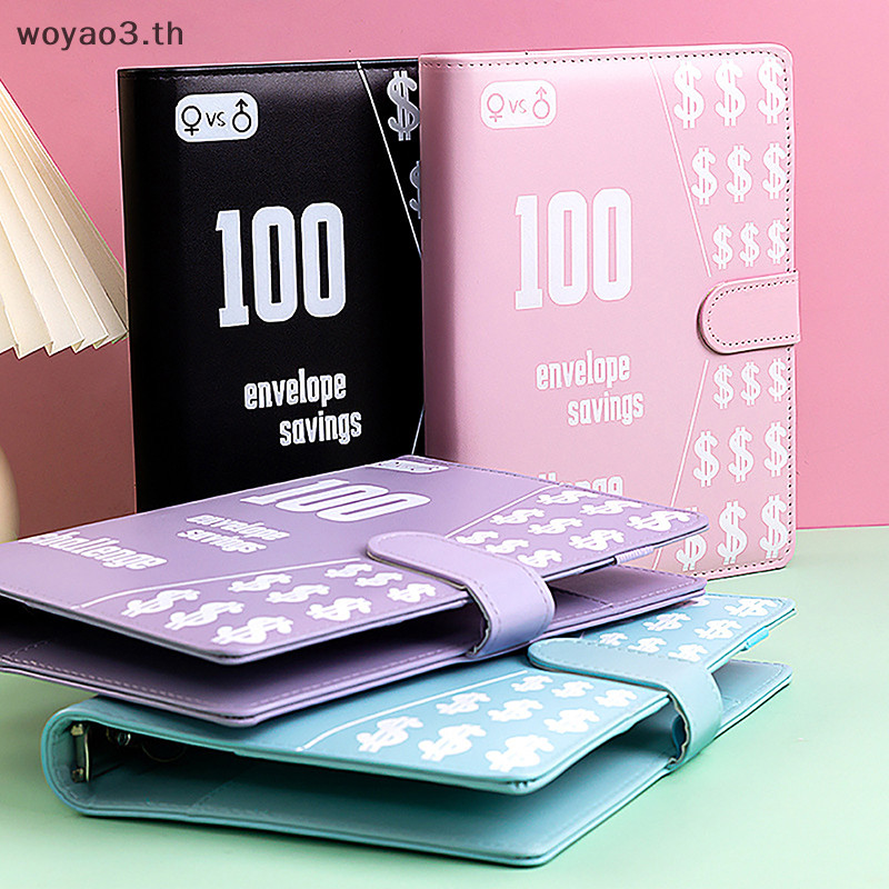 [Woyao] Saving Challenges Book 100 ซองเงิน Saving Challenge Binder ...