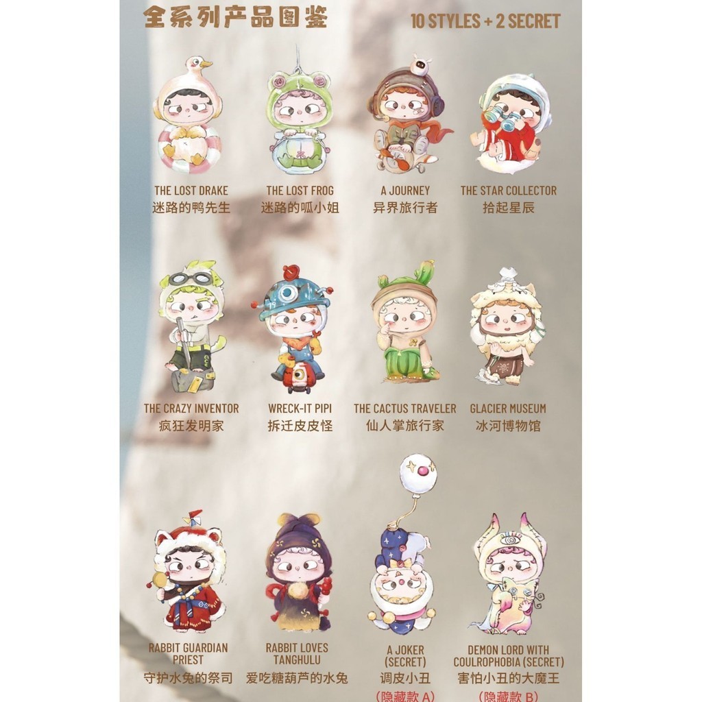 ️ของแท้100% ️）HEY-ONE Ozai Ozai Fourth Generation Other World Traveler ...