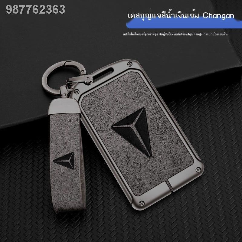 2023 DEEPAL S07/ L07】เหมาะสำหรับฝาครอบกุญแจบัตรสีน้ำเงินเข้ม SL03/S7 การ์ดกุญแจรถพิเศษหัวเข็มขัด ...