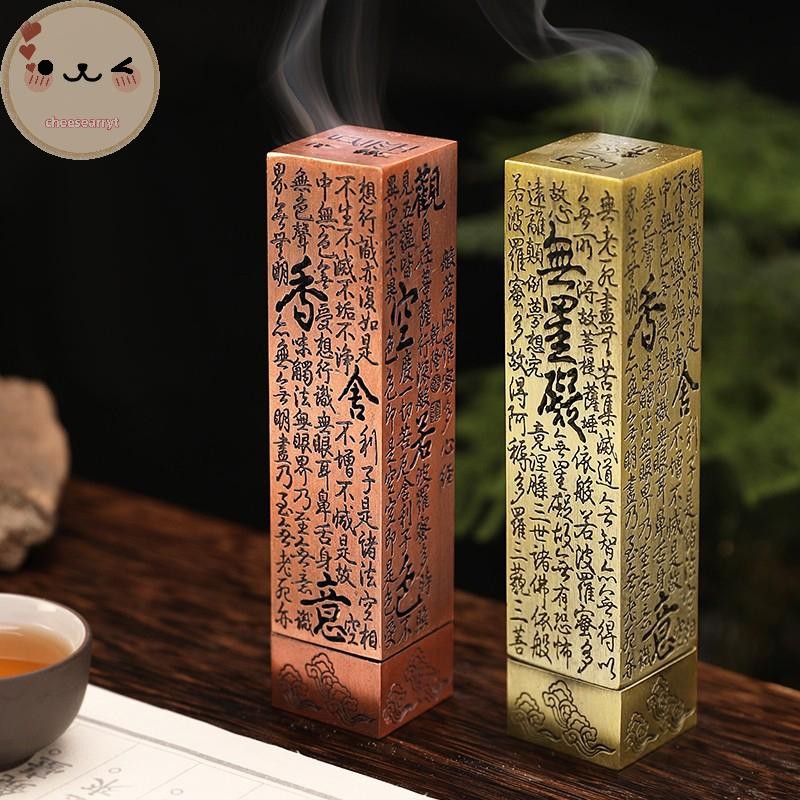 Chee Retro ธูป Burner แนวตั้ง Zen พระพุทธรูปหัวใจ Sutra เสา Vintage ...