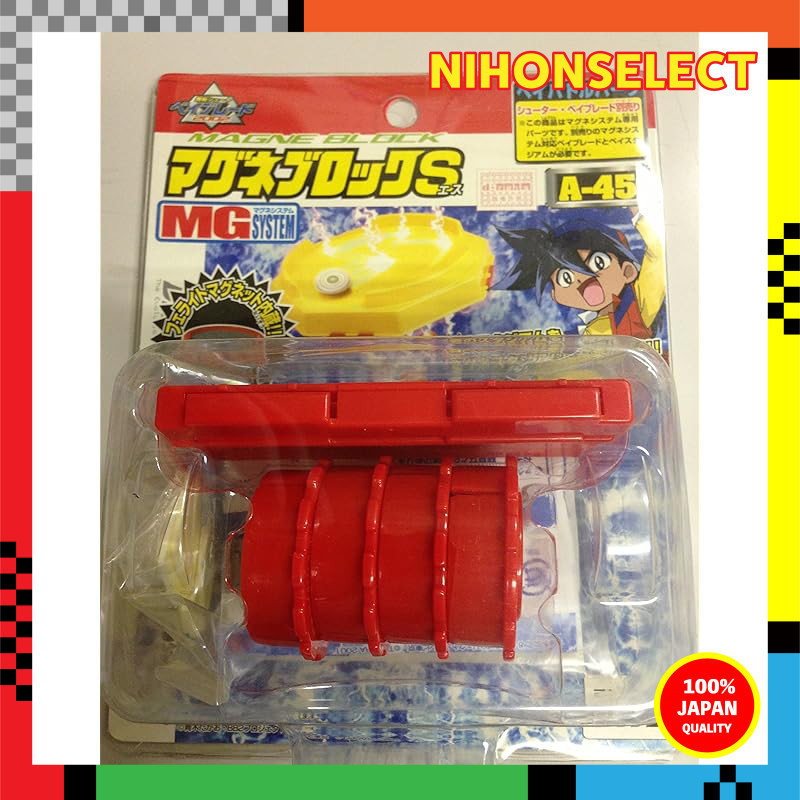 Beyblade Magnet Block S A-45 | Shopee Thailand