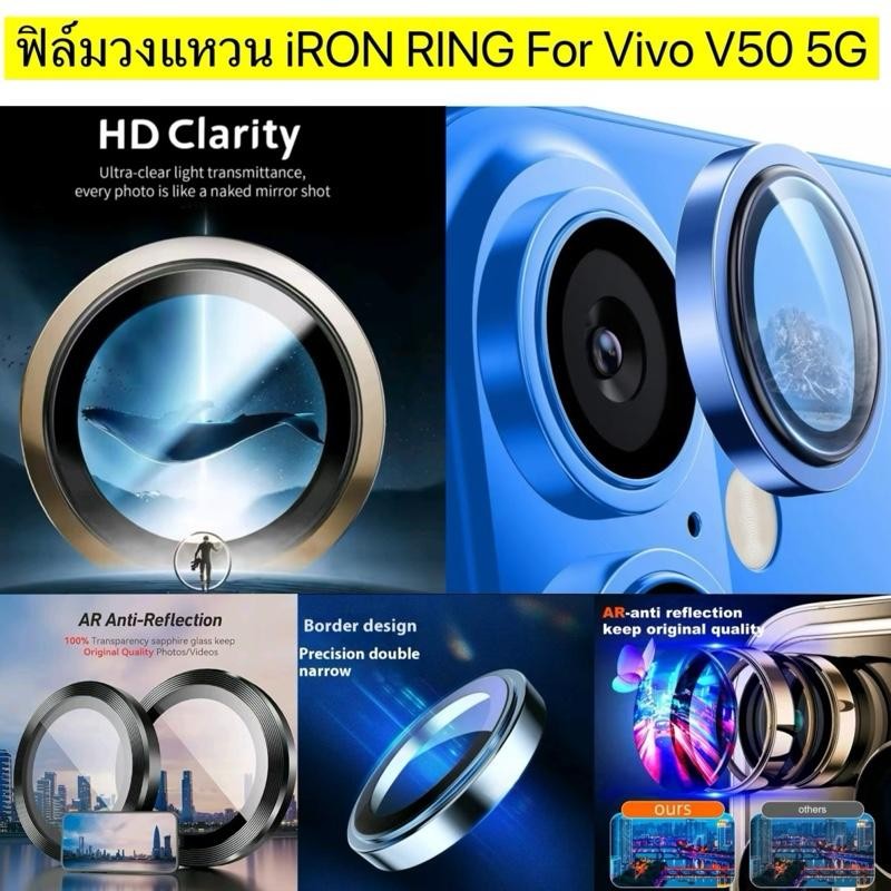 ฟิล์มวงแหวนIRON RING สำหรับรุ่น ViVO V50 5Gมีทั้งหมด4สี ตรงรุ่น กันรอยขีดข่วน ป้องกันเลนส์กล้อง ...