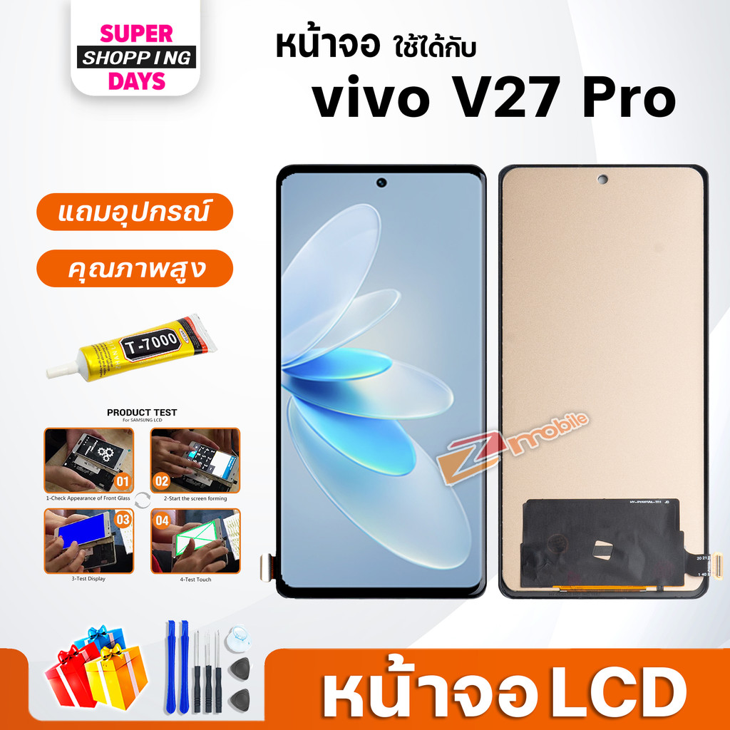 หน้าจอ vivo V27 Pro 5G จอแท้ LCD Screen Display touch จอ+ทัช วีโว่ ...