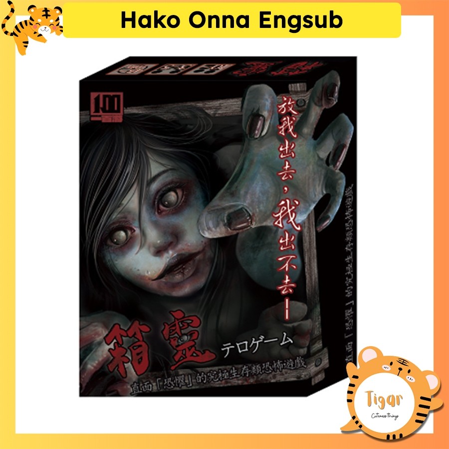 เกมกระดานสยองขวัญ Hako Onna Engsub Tigarboardgame | Shopee Thailand