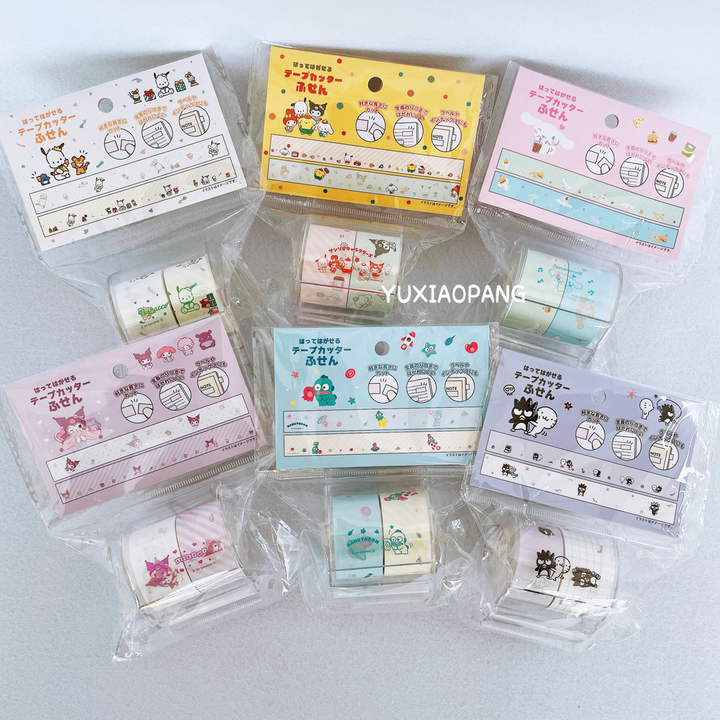 Sanrio Character Limited Japan Limited Edition เทปกระดาษการ์ตูน 2 ม้วน ...