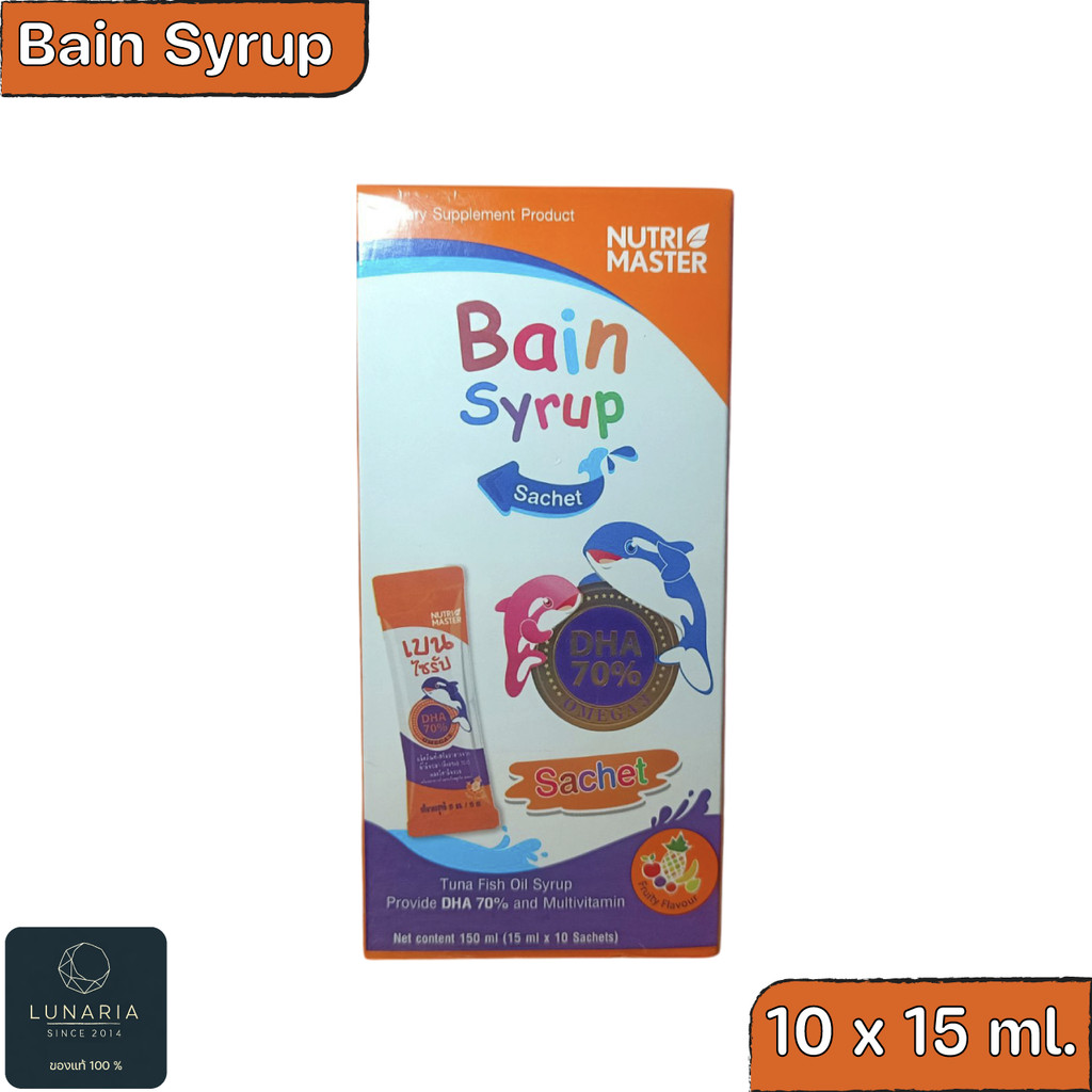 Bain Syrup Sachet เบน ไซรัป ชนิดซอง 10x15 ml. | Shopee Thailand