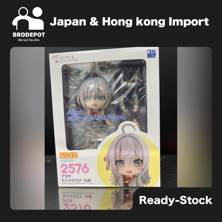 [Ready stock] Good Smile Nendoroid 2576 Alya Sometimes Hides Her Feelings in Russian Alisa ...