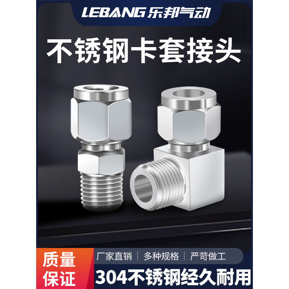ขายดี ZH304 ข้อต่อท่อน้ํามันไฮดรอลิก สเตนเลส 6 ข้อต่อ PL 8 | Shopee ...