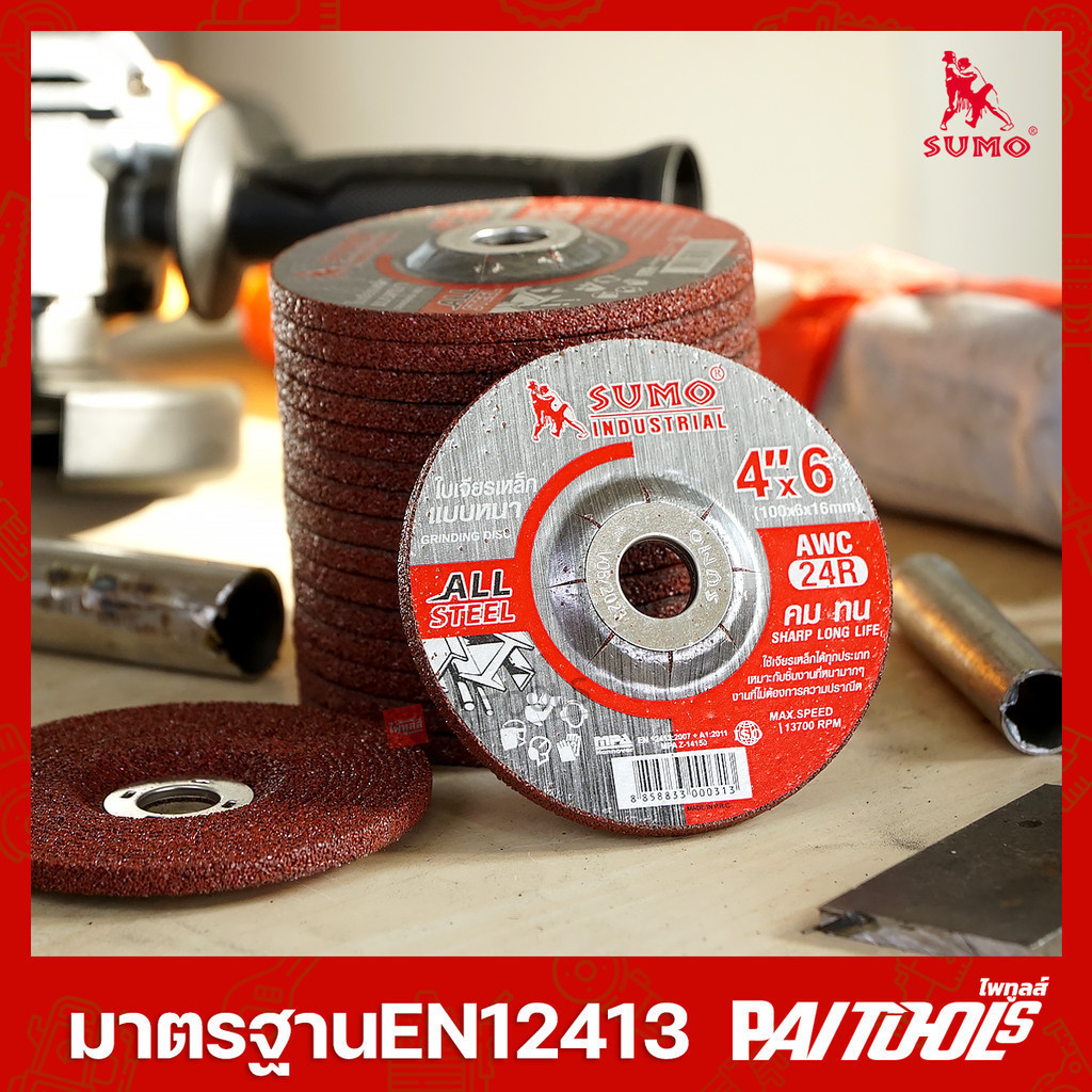 ใบเจียรเหล็ก 4นิ้ว หนา 6มิล SUMO 4"x6 AWC24R เจียรแผ่นเจียรเหล็กหนา ใบเจียร สีแดง | Shopee Thailand