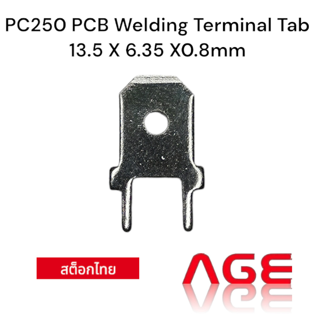 PC250 PCB Welding Terminal Tab 13.5 x 6.35 x 0.8mm | Shopee Thailand