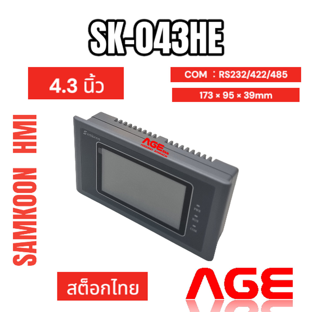 SK-043HE SAMKOON HMI Touch Screen | Shopee Thailand