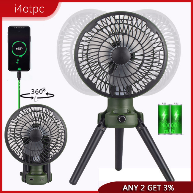 พัดลมพกพา i4otpc 360° หัวหมุนพัดลมชายหาด, IPX4 กันน ้ ําแบบชาร ์ จไฟได ้ 10000mah แบตเตอรี ่ ขับ ...