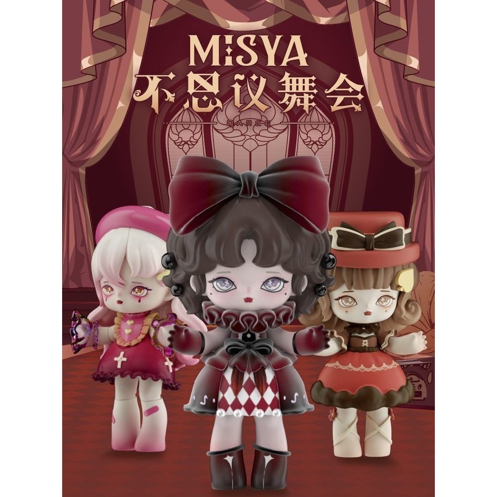 ของแท้ MISYA MISYA Mystery Office Prom Mystery Box ของเล่นอินเทรนด์เล่น ...