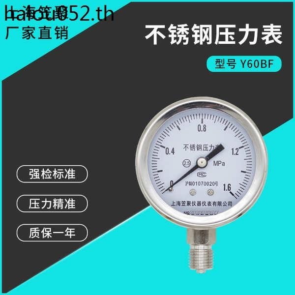 ขายร ้ อน เซี ่ ยงไฮ ้ Kasa Ju Y60BF เครื ่ องวัดความดันสแตนเลส 1.6MPA ความดันน ้ ําแรงดันสูงทน ...
