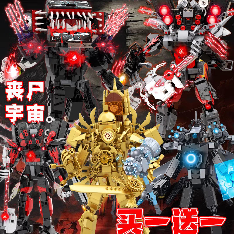 - Titan Audio King Toilet Man Titan TV Man Building Block Monitor ใช้ ...