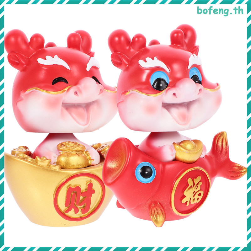 ปีมังกรเครื่องประดับ 2 ชิ้นโต๊ะFigurine Zodiacรูปปั้นตกแต่งBofeng | Shopee Thailand