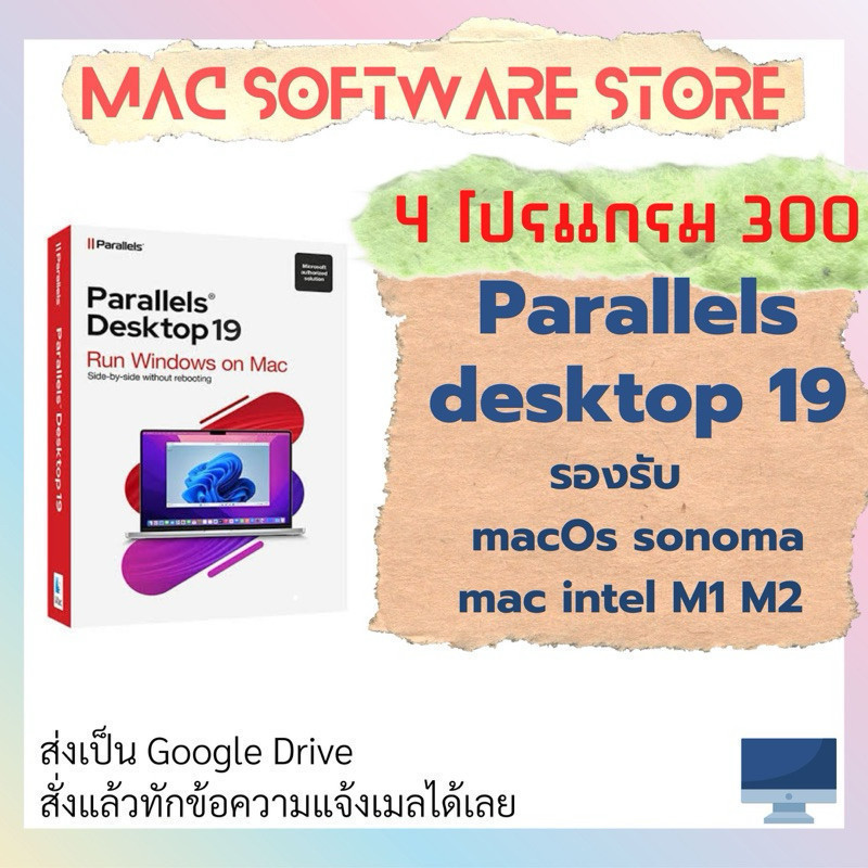 () parallels Desktop 19 ติดตั้ง Windows บน mac | Shopee Thailand
