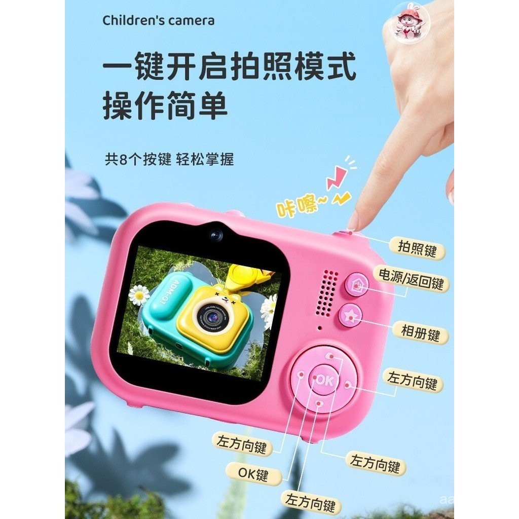 กล้องเด็ก Le Le Yu ร้านเรือธงอย่างเป็นทางการของขวัญวันเกิดของเล่น HD ...