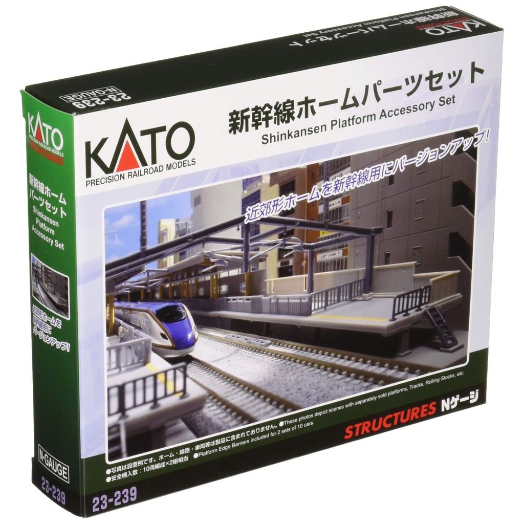 Kato N Scale Shinkansen Home Parts Set 23-239 อุปกรณ์เสริมโมเดลรถไฟ ...