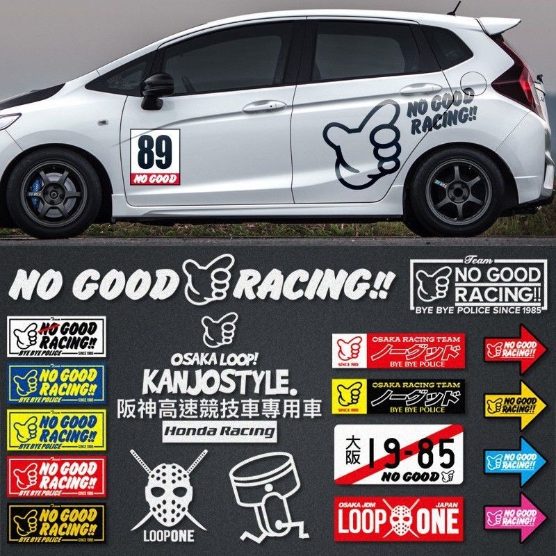 สติ๊กเกอร์รถยนต์ JDM NO GOOD Racing Osaka JDM LOOP แบบส่วนตัว สำหรับนัก ...