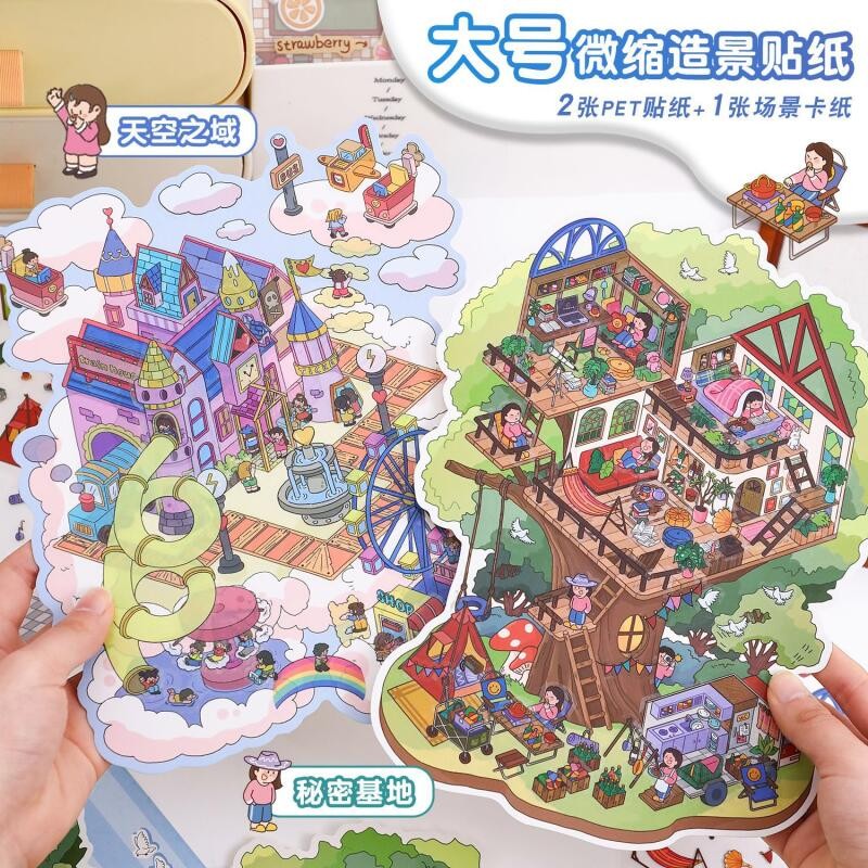 Kowei 3 ชิ้น Secret Base Series PET Laminated Jumbo Scenery สติกเกอร์ ...