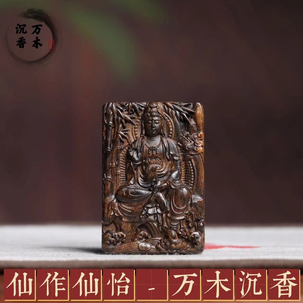 จี้แกะสลักสีเหลืองสไตล์จีน พระพุทธเจ้า เครื่องรางหมากรุก นัน 9 วัฒนธรรม Play-ee19 ไม้กฤษณา ...