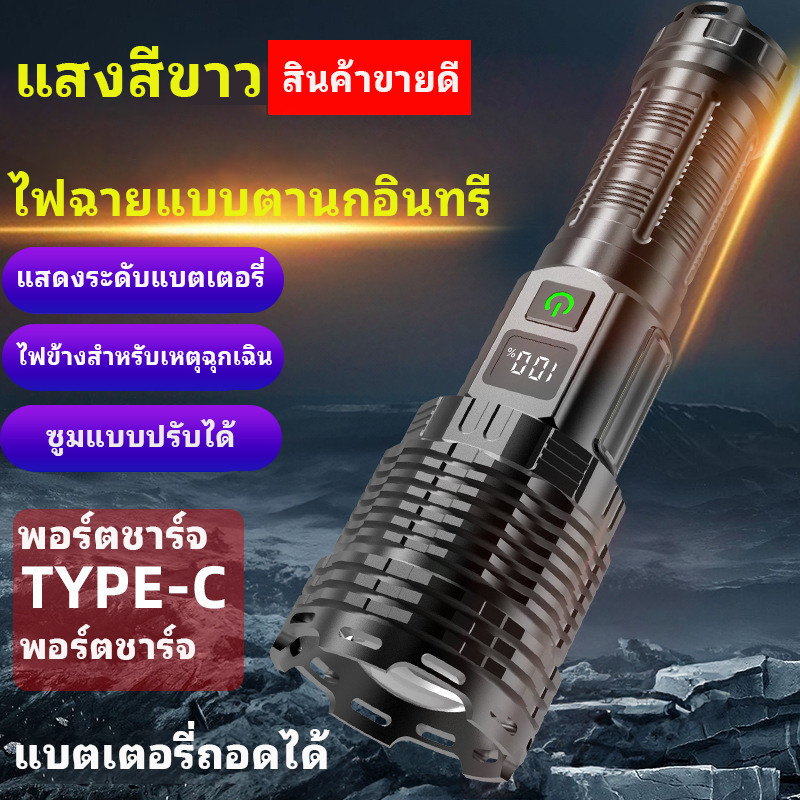 Yonii K002 ไฟฉาย LED แบบชาร์จไฟได้ ไฟฉายแบบพกพาแบบปรับได้ สำหรับการตั้ง ...