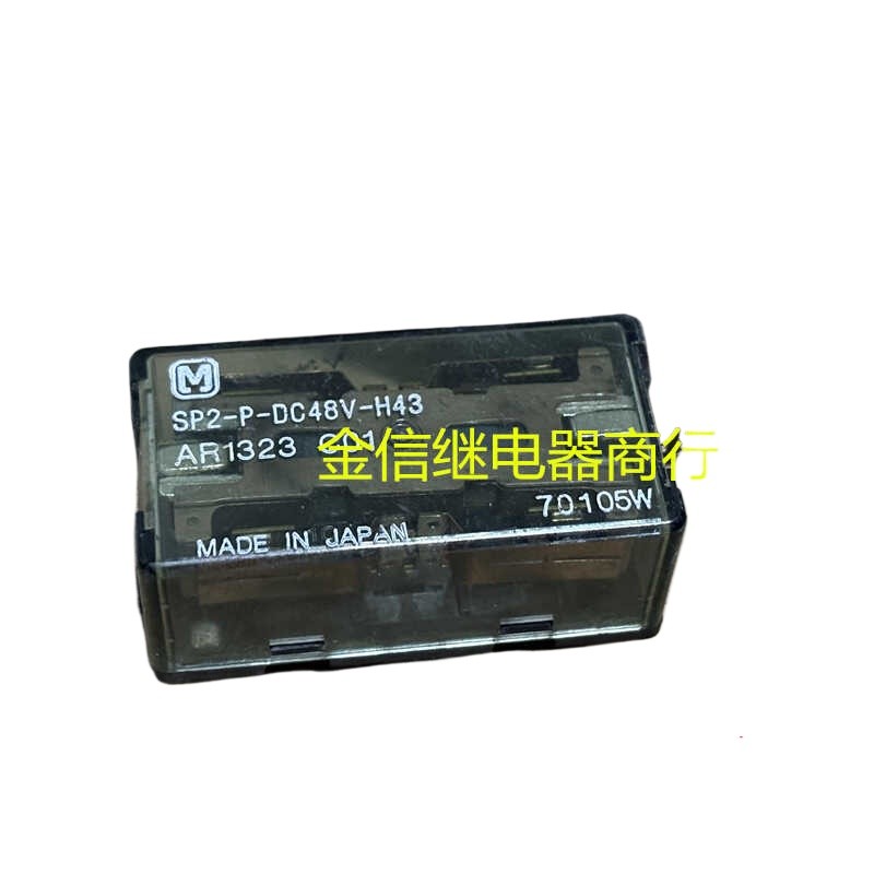 Sp2-p-dc48v-h43 Panasonic Disassembly รีเลย์ความปลอดภัยนําเข้าของแท้ ...