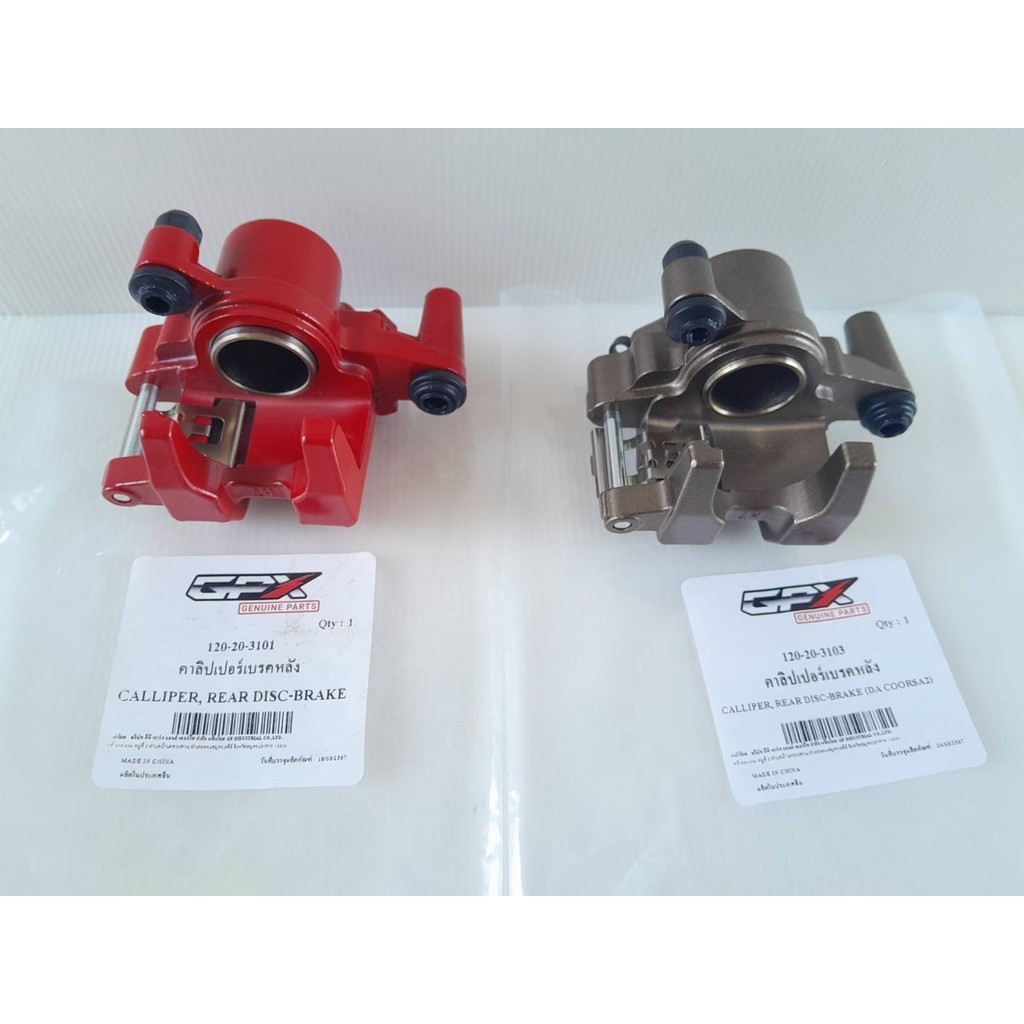 คาลิปเปอร์เบรคหลัง GPX GR200R 2V-4V ของแท้เบิกศูนย์ | Shopee Thailand