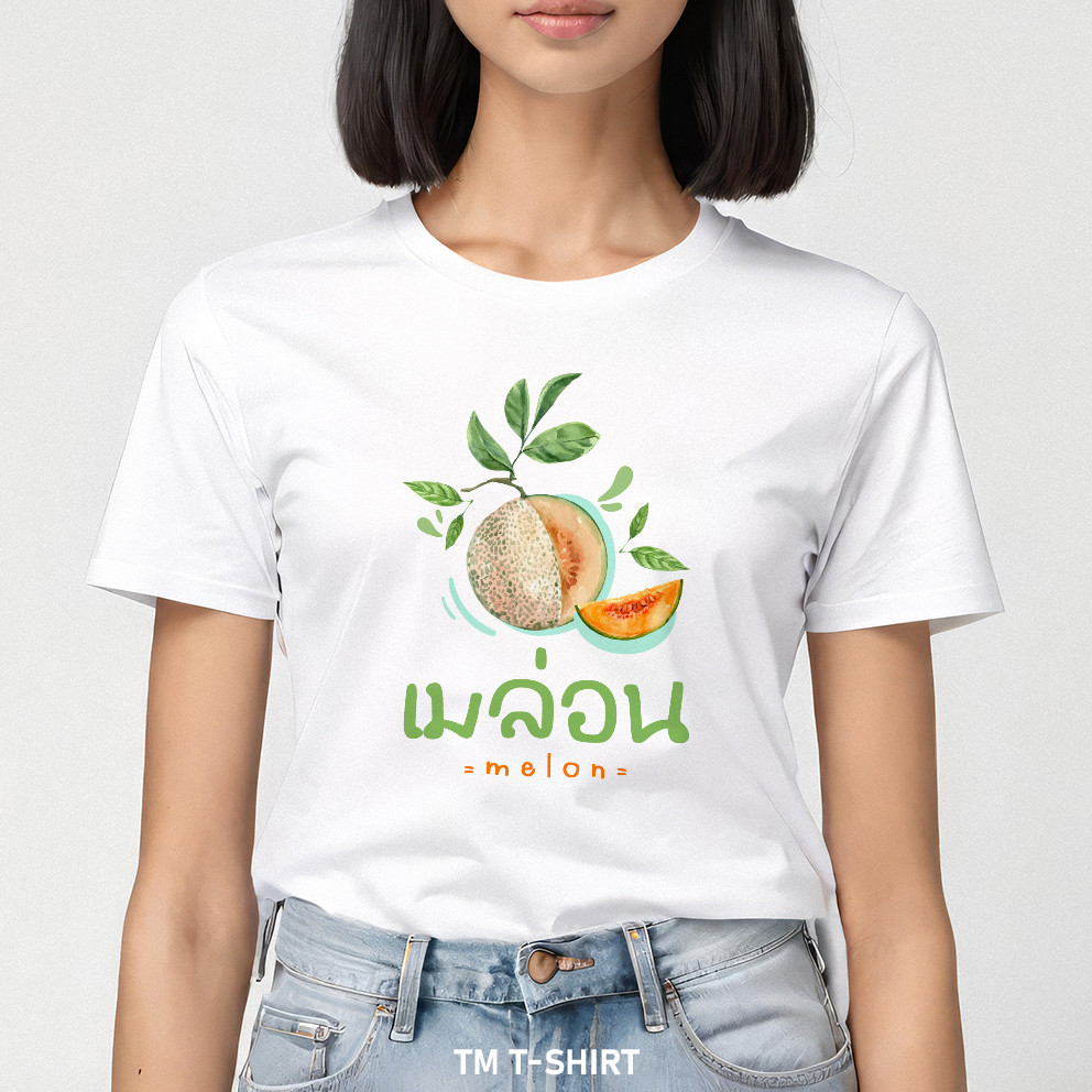 แพร่ทีเชิ้ต TMshop | เสื้อยืด คอตตอน พิมพ์ลาย เมล่อน MELON | Shopee Thailand
