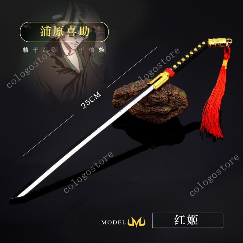 โมเดลคอสเพลย์ Urahara Kisuke Benihime Weapon BLEACH Zanpakutou ของเล่น ...